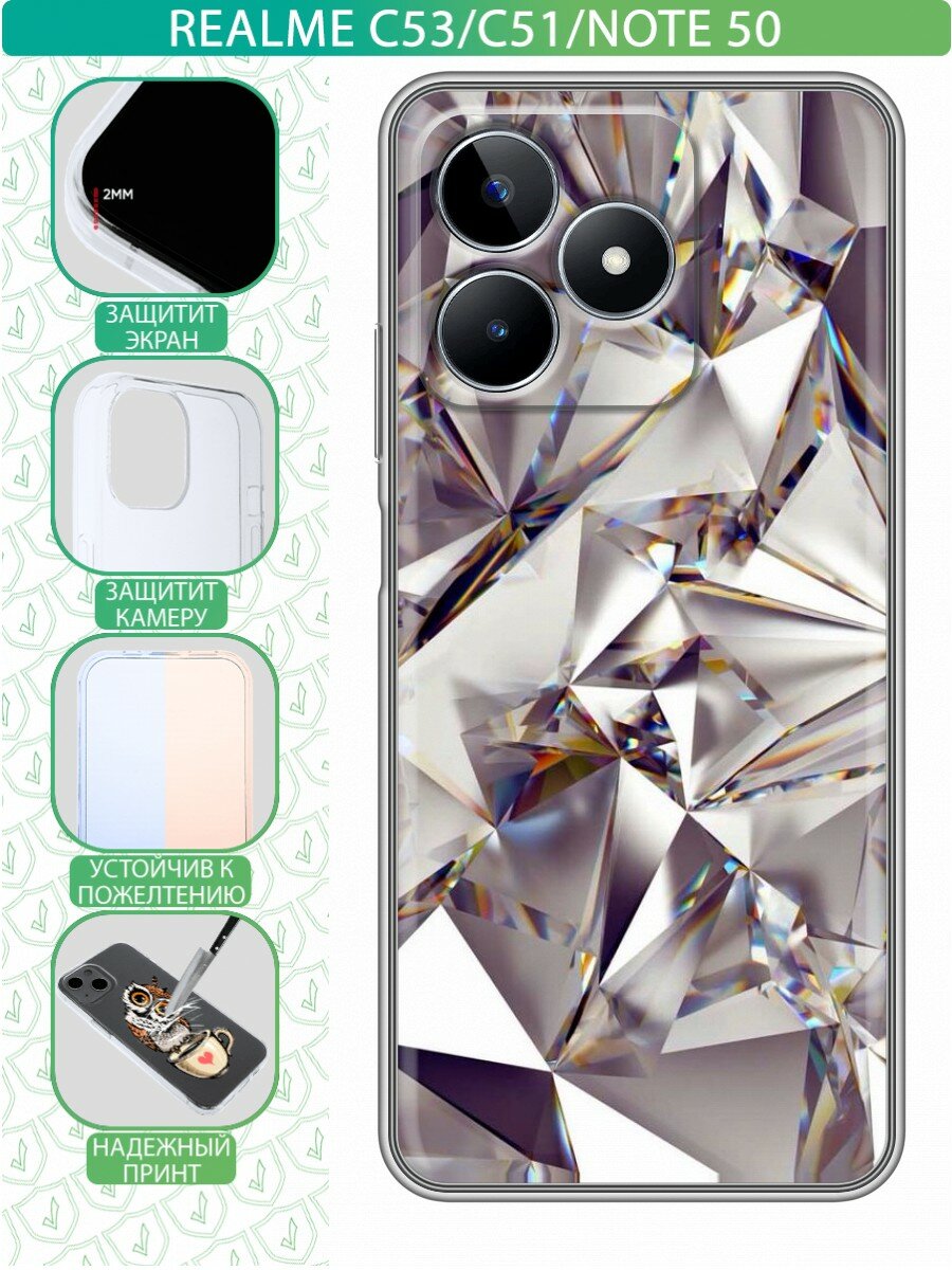 Чехол для Realme C53, C51, C51S, Note 50, Narzo N53 с принтом для женщин с текстурой Кристалла