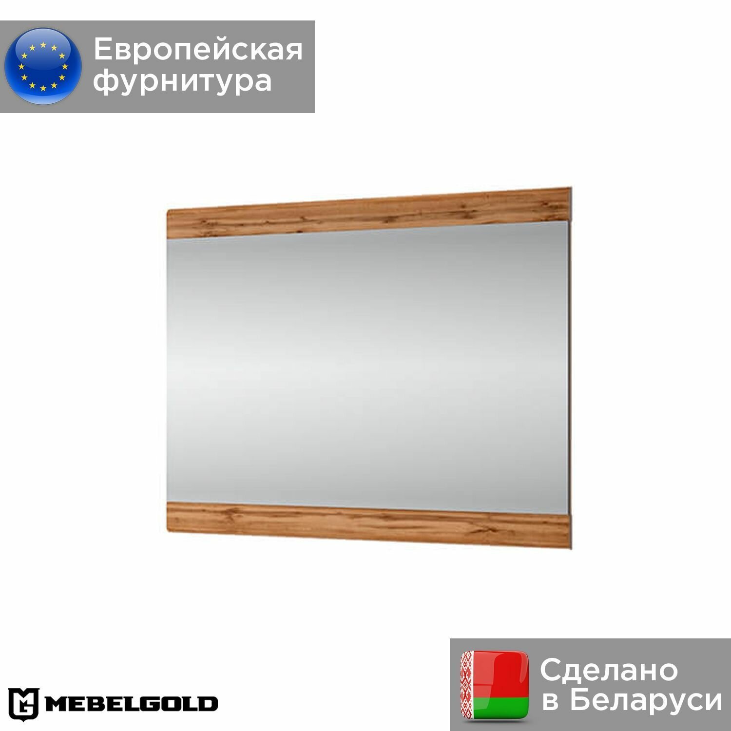 Таурус / Taurus Зеркало навесное МебельГолд, 80х2х62 см
