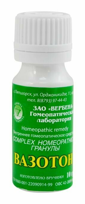 Гранулы Вазотон 10 гр