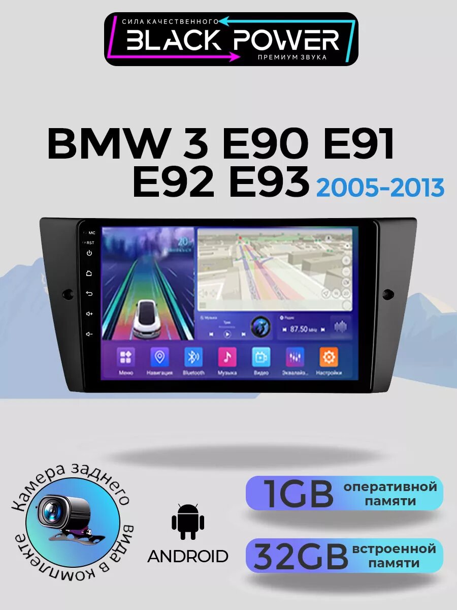 Магнитола TS7 для BMW Е90 (2004-2013) 1+32Gb, Bluetooth, FM/AM, GPS