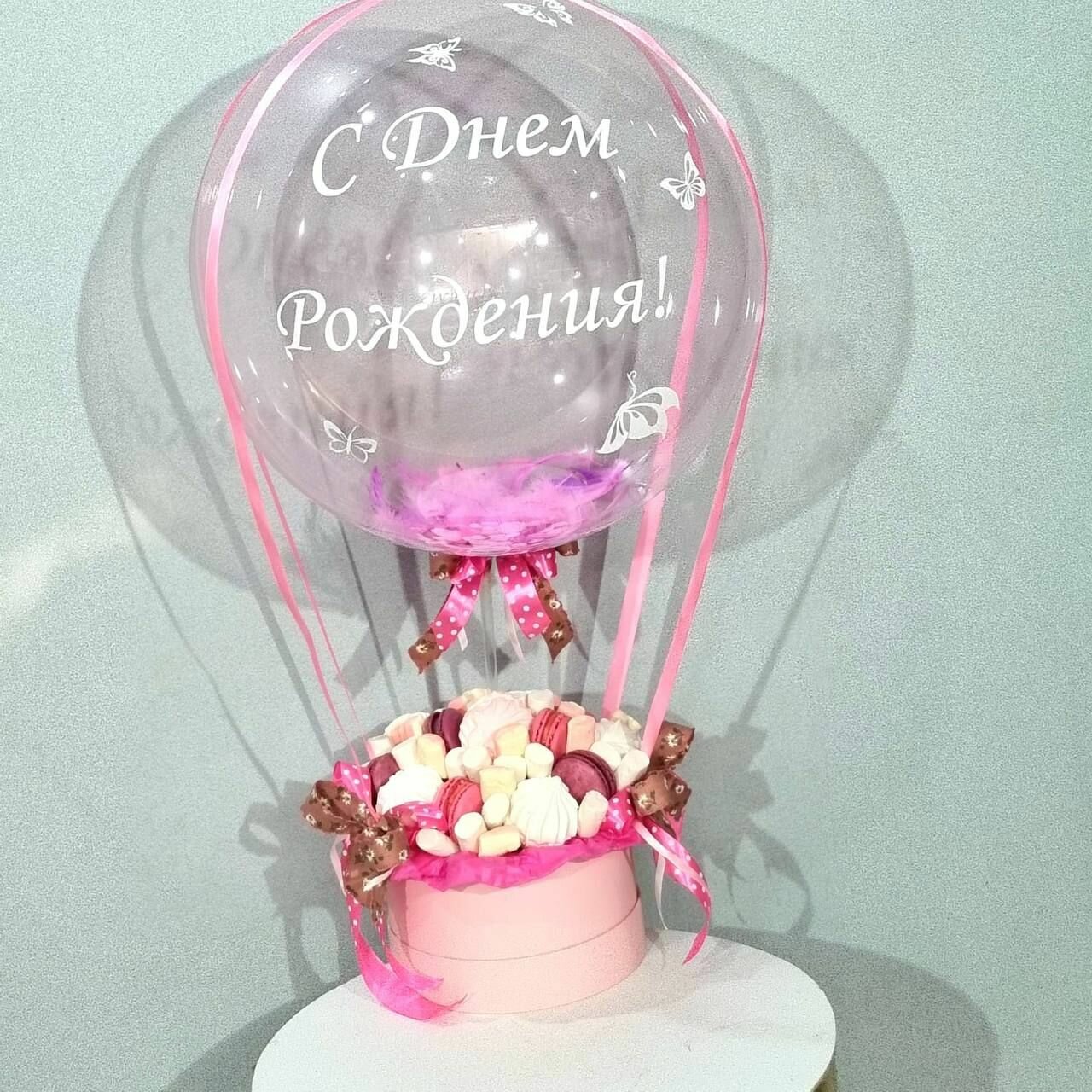 Букет из зефира на день рождения, сладкий букет с шаром баблс
