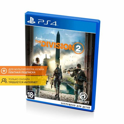 Tom Clancys The Division 2 PS4 PS5
