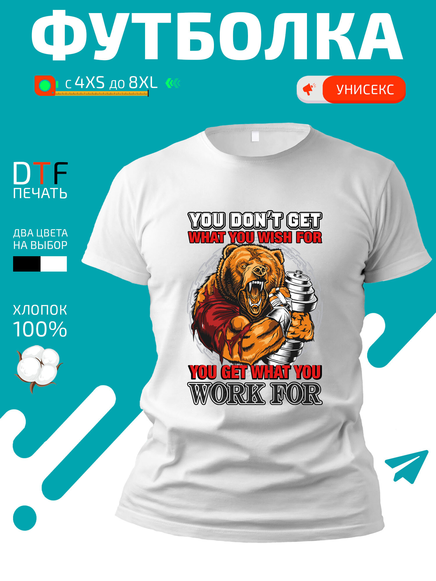 Футболка GoldenCate тяжёлая атлетика гиря