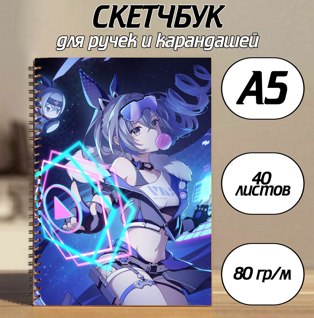 Скетчбук по аниме Хонкай Стар Раил (Honkai Star Rail) №90