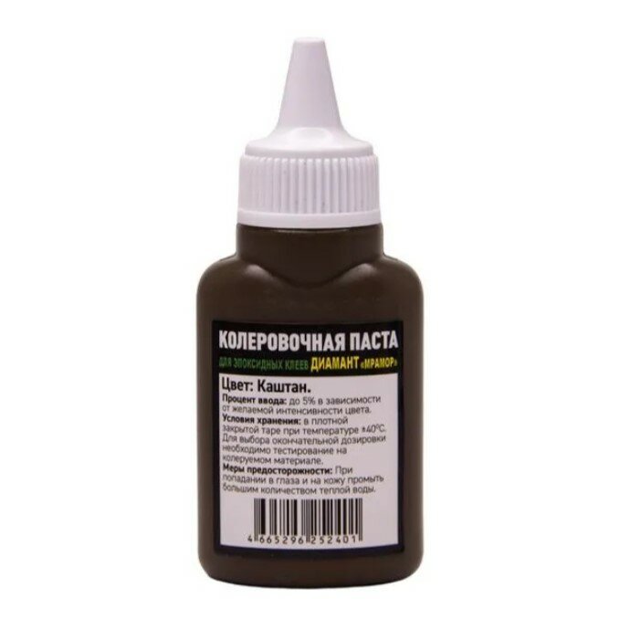 Колер для эпоксидного клея-затирки Диамант Мрамор, каштан