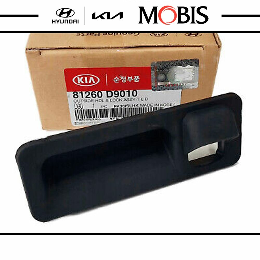 Кнопка открывания багажника для Kia Sportage 2015-2018 / арт. 81260D9010 / бренд MOBIS
