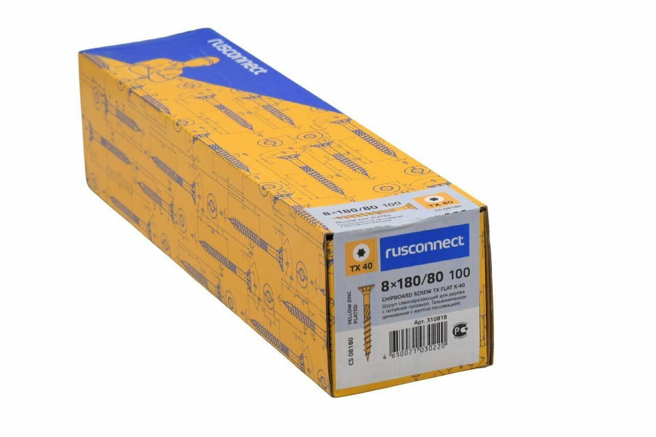 Саморез (шуруп) для дерева Rusconnect 8х180 мм, потайная головка жёлтый (100 шт.)
