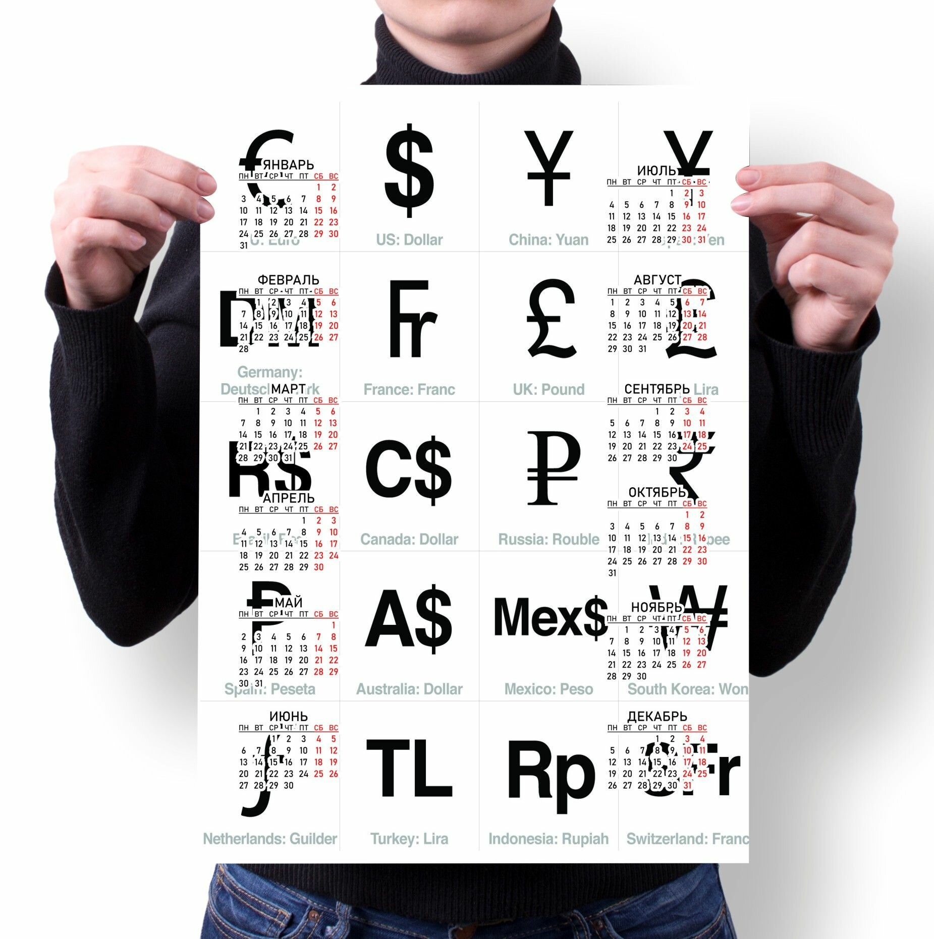Календарь формата А4 с принтом "Деньги мира"