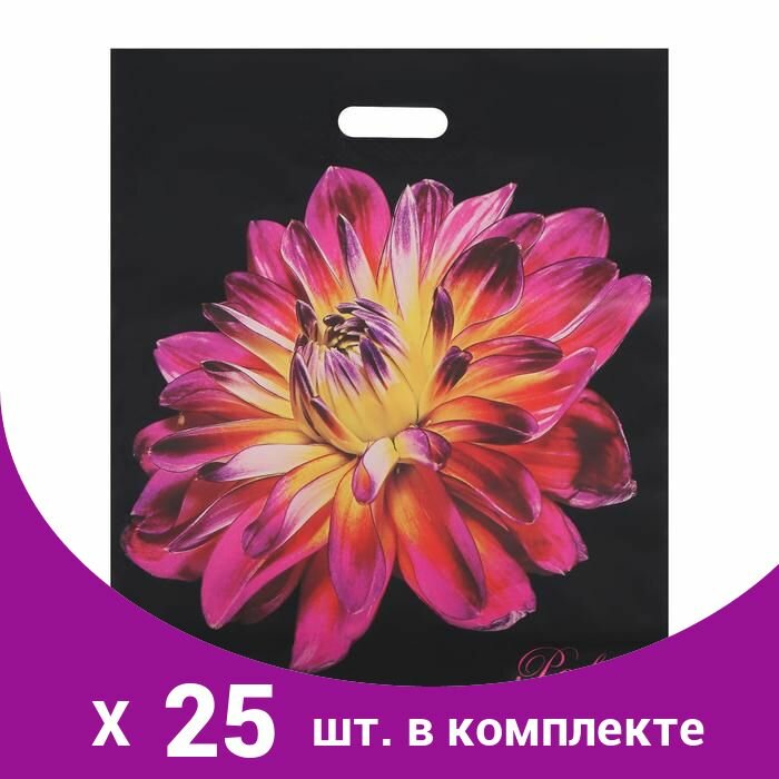 Пакет 'Перфекто Герцогиня', полиэтиленовый с вырубной ручкой, 42 х 48 см, 95 мкм (25 шт)