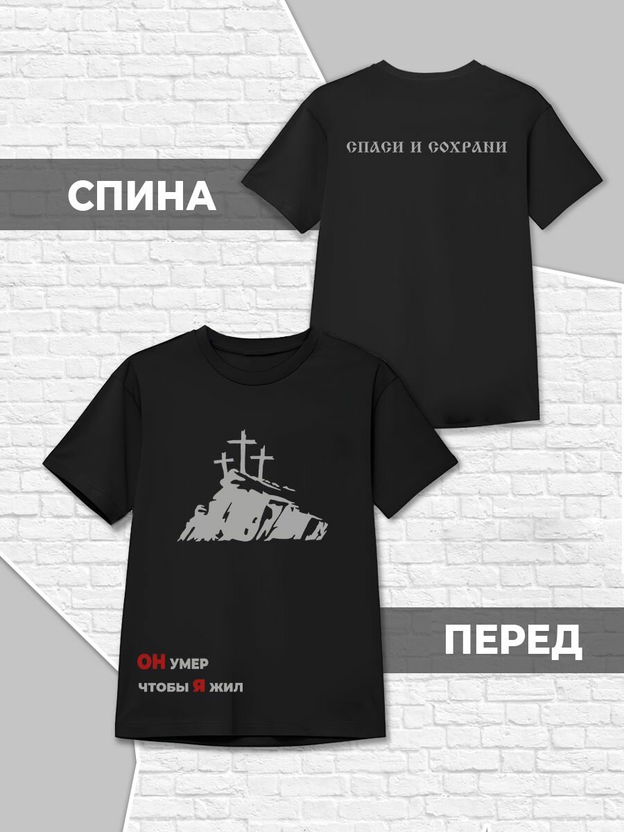 Футболка
