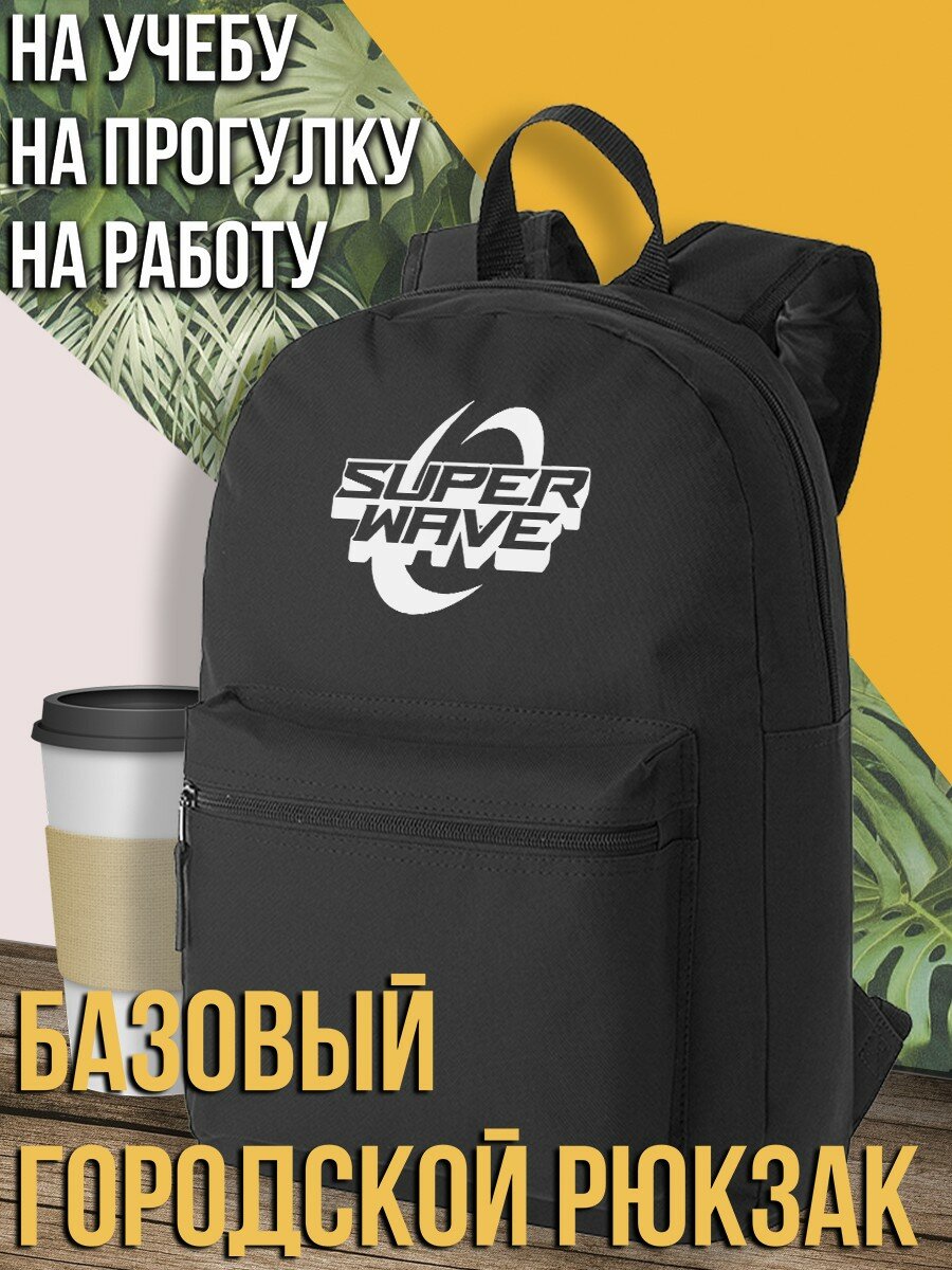 ТТР рюкзак черный с принтом эстетика logo y2k (2000е, ностальгия) - 2037