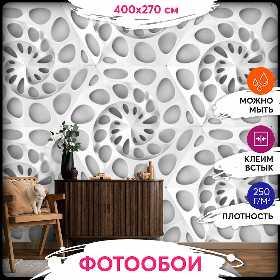 Фотообои 3d на стену флизелиновые 400х270 Printwalls, моющиеся, на кухню, в детскую, в спальню