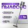 Вертикальный пылесос