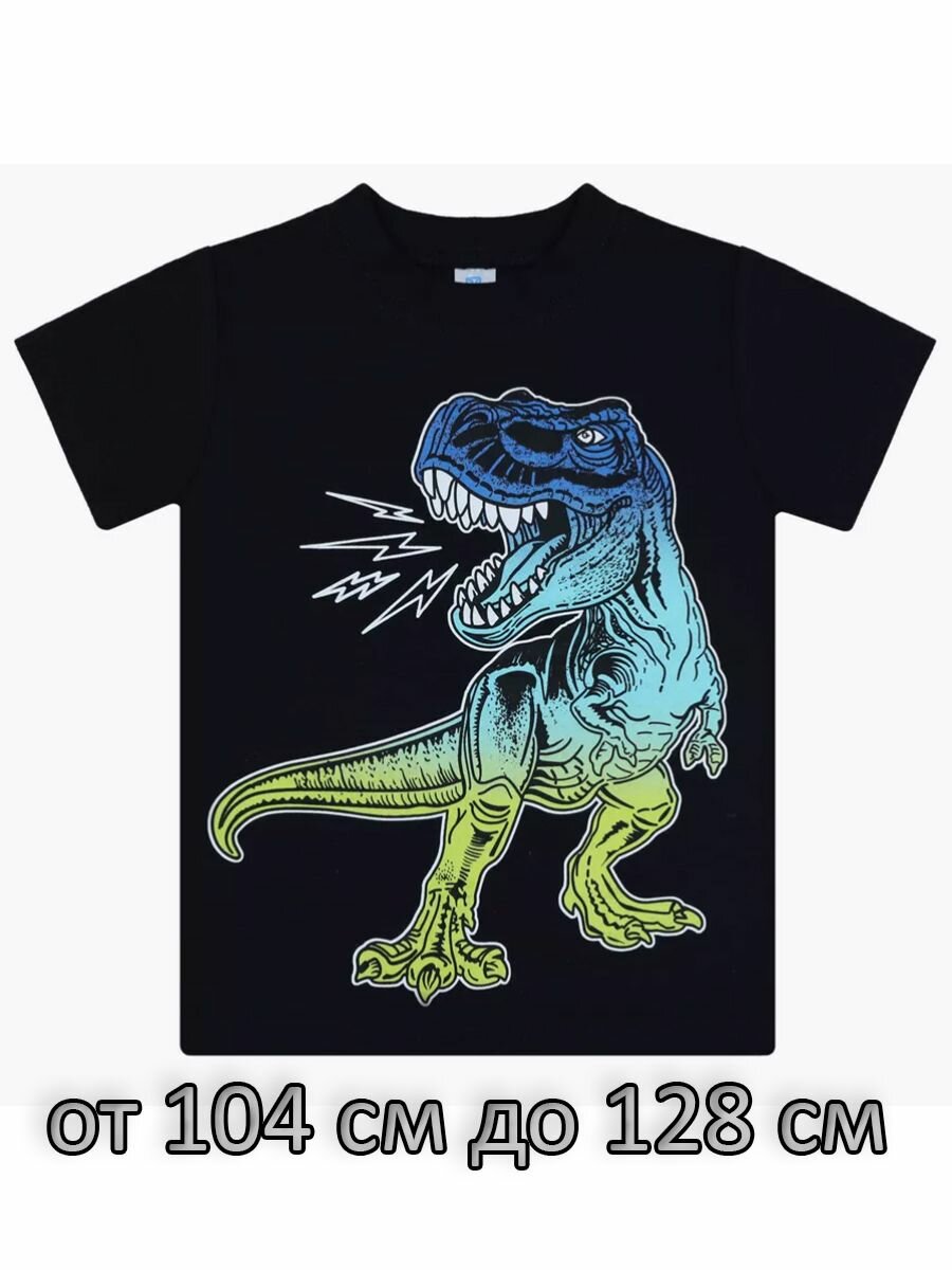 Футболка Базовая коллекция