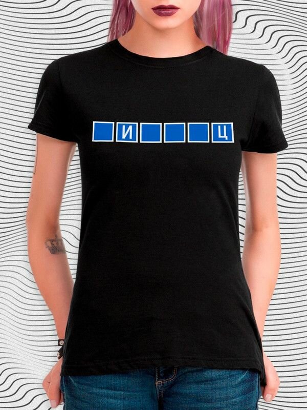 Футболка Dream Shirts