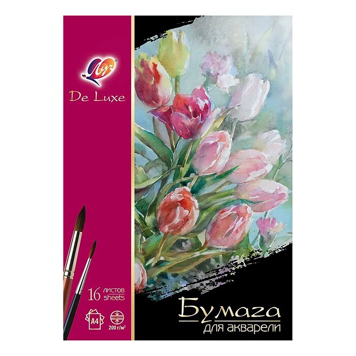 Бумага для акварели Луч "Люкс" в папке, А4, 16 листов (32С 2079-08)