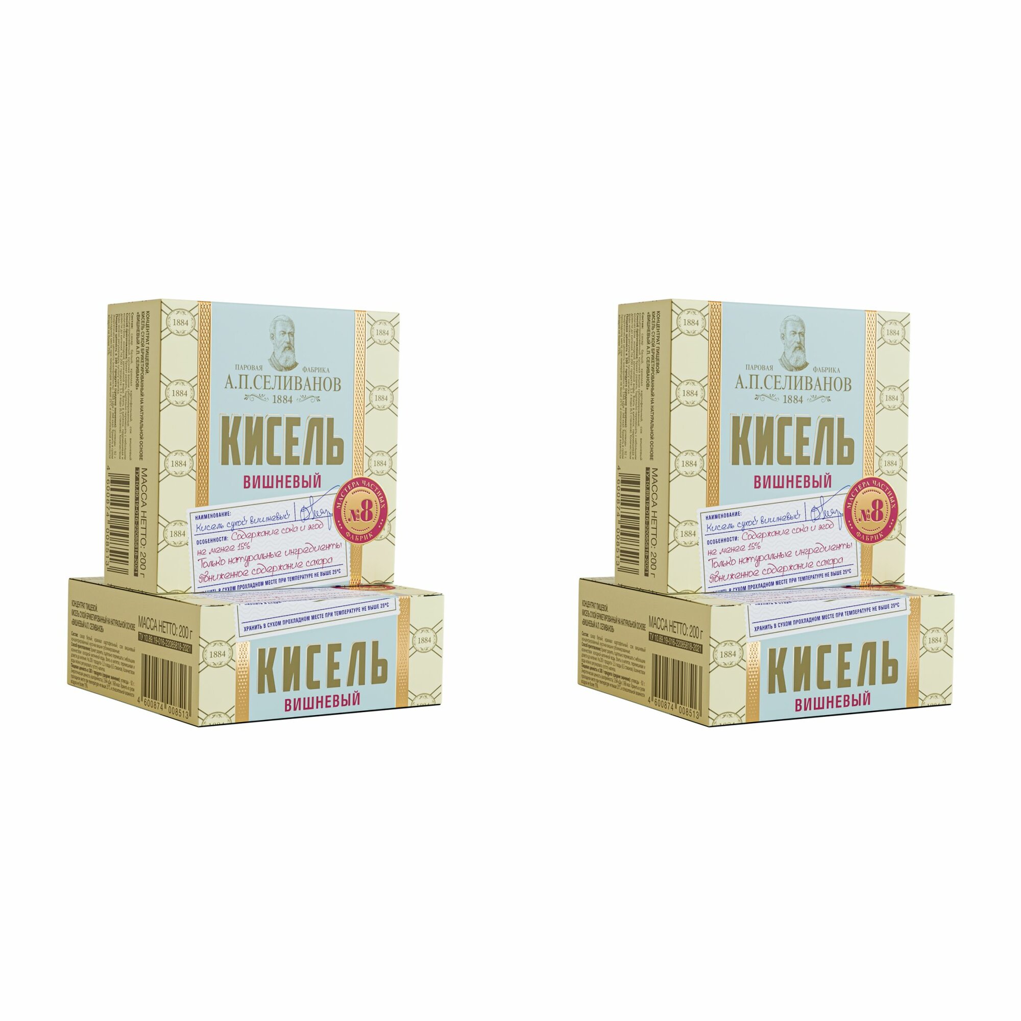 А. П. Селиванов Кисель № 8 Вишня брикет, 200 г, 2 шт