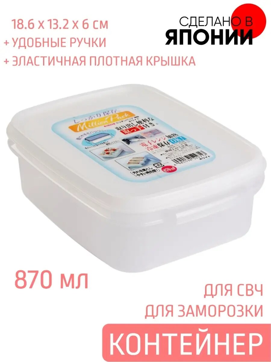 Посуда для микроволновой печи