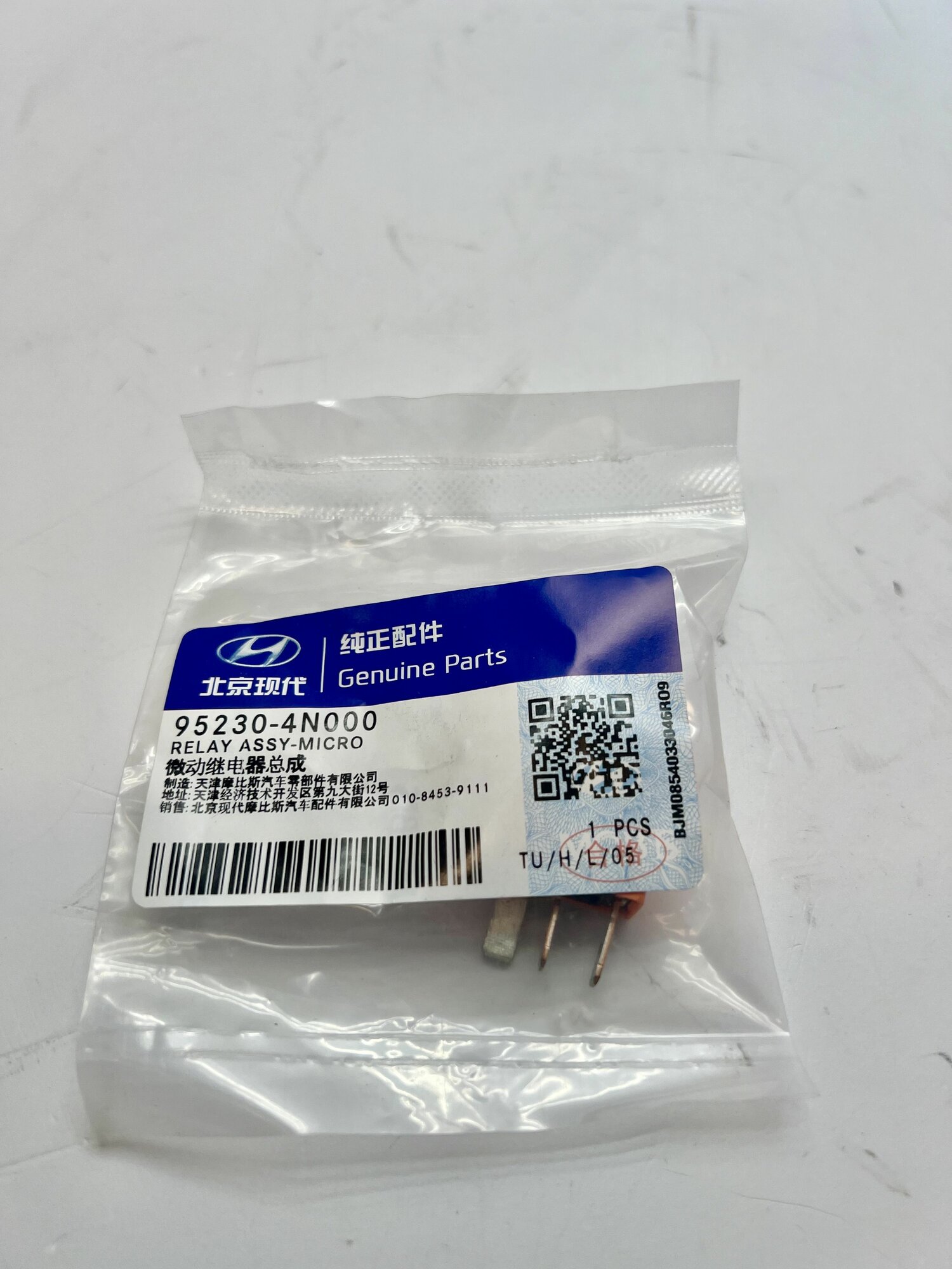 Реле 952304N000 HYUNDAI/KIA