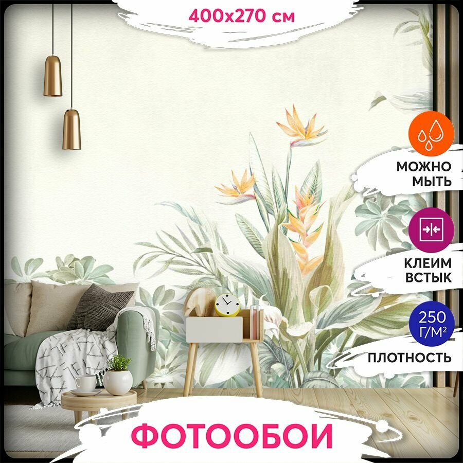 Фотообои 3d на стену флизелиновые 400х270 Printwalls, моющиеся, на кухню, в детскую, в спальню