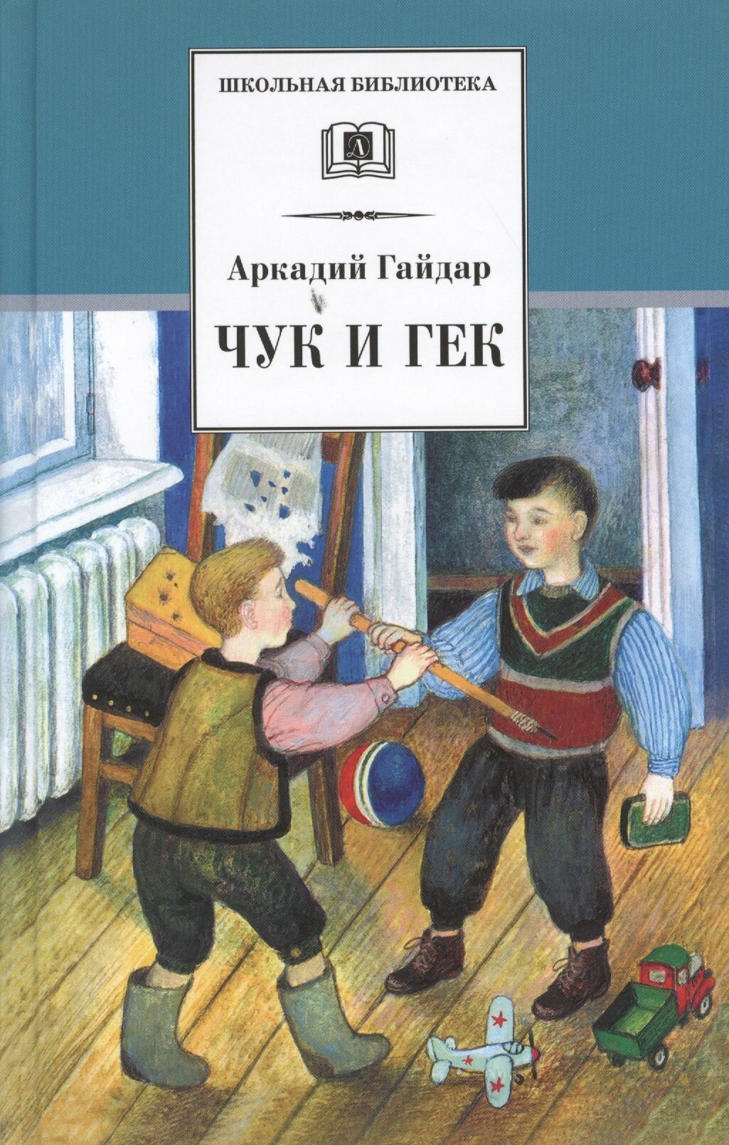 Петербургские повести