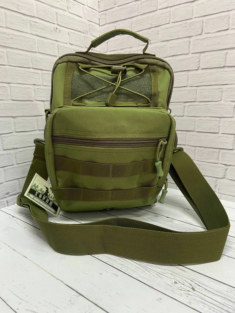 Сумка-рюкзак