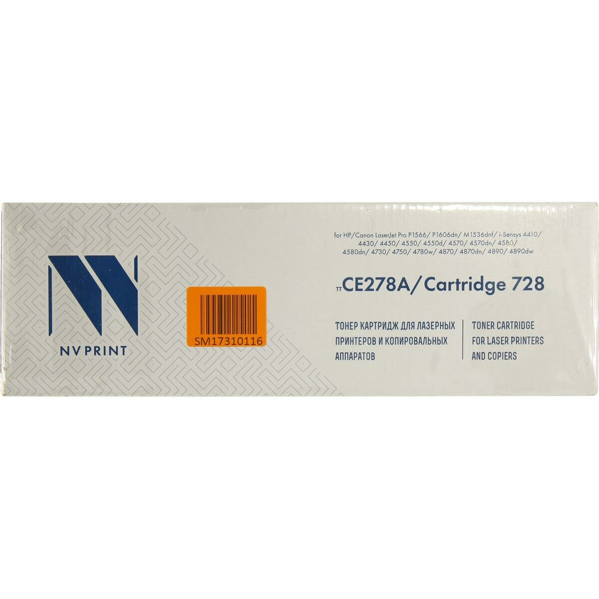 Картридж NV-Print аналог CE278A/Cartridge 728-SET3 для HP LJ P1566/P1606, Canon MF4410/4430/4450/4550/4570/4580