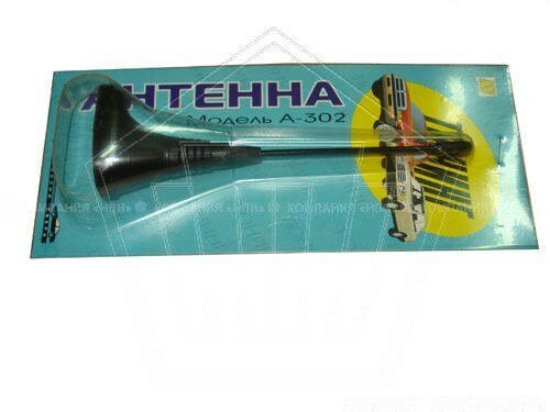 Антенна декоративная "антей а-302" самокл. (блистер)