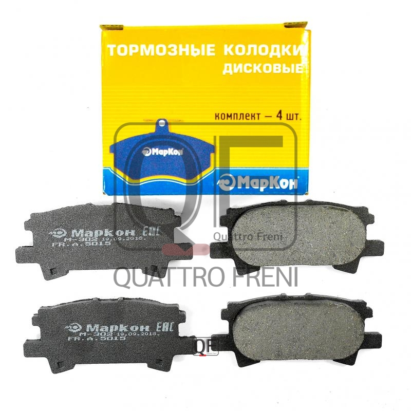 Markon 501500153 колодки тормозные