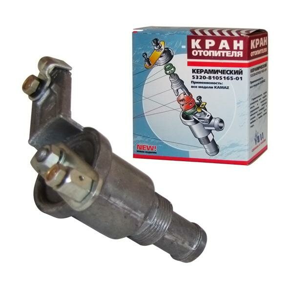 Кран отопителя керамический КАМАЗ