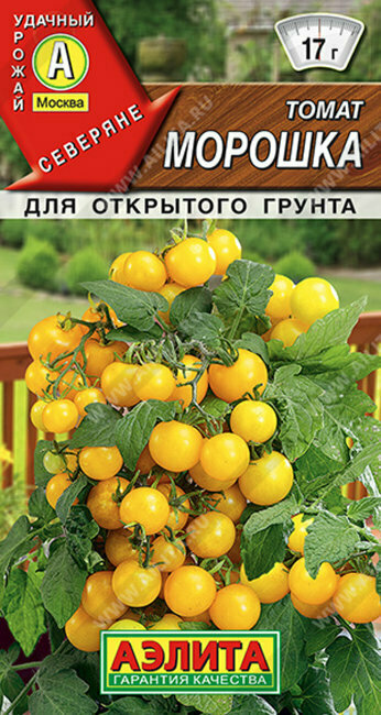 Семена Томат Морошка черри 20шт Дет Ранние (Аэлита)