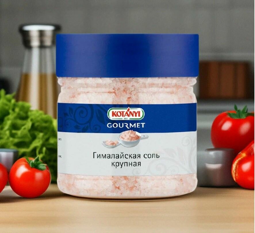 Приправа гималайская крупная соль Kotanyi в пластиковой банке 400 грамм