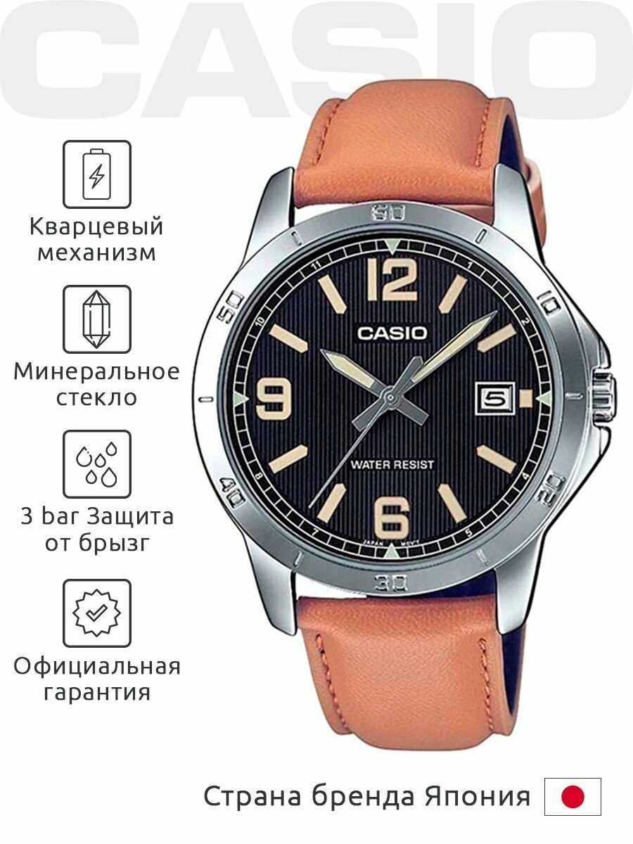 Наручные часы CASIO Collection, черный, серебряный, бежевый