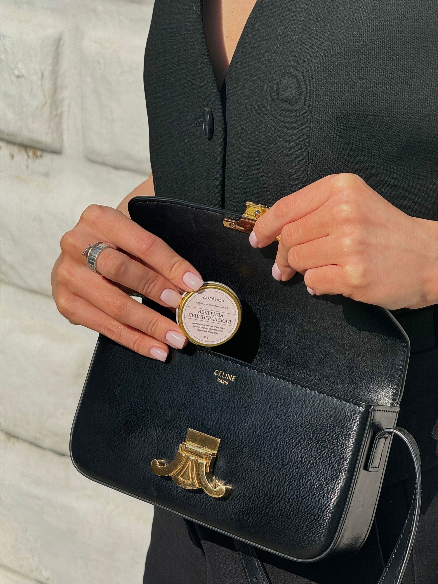 Твердые духи Вечерняя Ленинградская 15 гр.