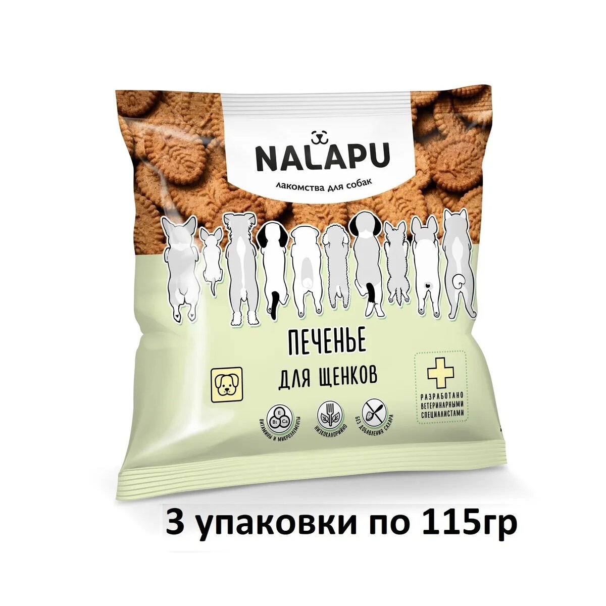 NALAPU печенье для щенков 115 г*3шт