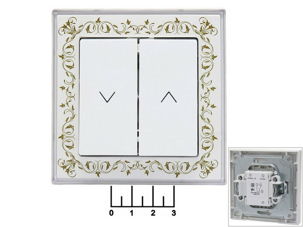 Выключатель 2-клавишный без фиксации Atlas белый с рисунком для управления жалюзи врезной