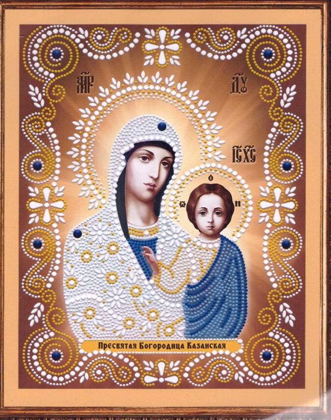 Подарочный набор для вышивания иконы стразами, бусинами и чешским бисером "Богородица Казанская" размером20х25 см
