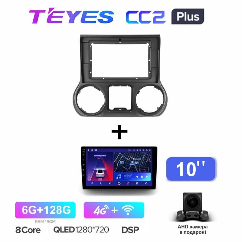 Магнитола Teyes CC2 PLUS 6/128 Gb 10 для Jeep Wrangler 3 JK 2010-2017 (L-14) 2 din