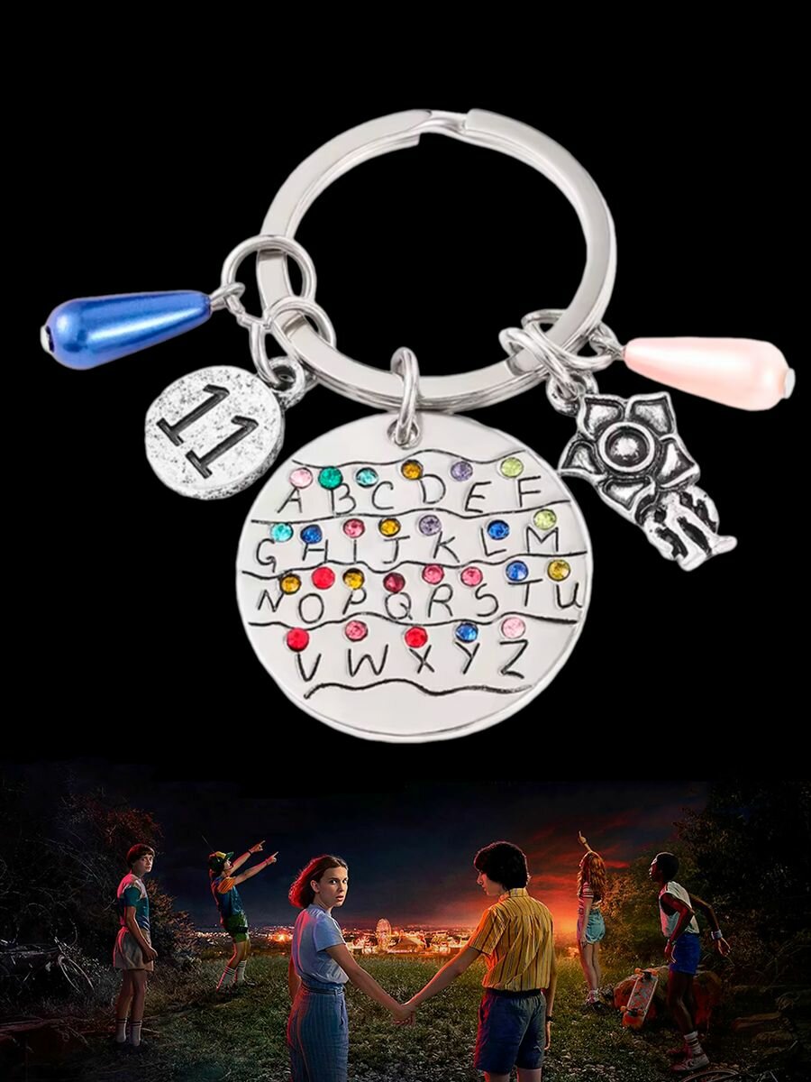 Брелок GAMEМЕРЧ