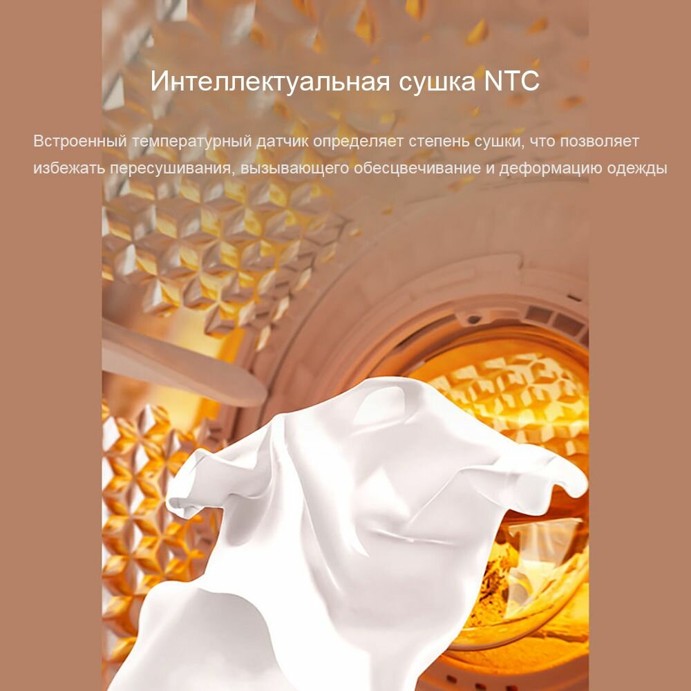Сушильная машина — фото 1