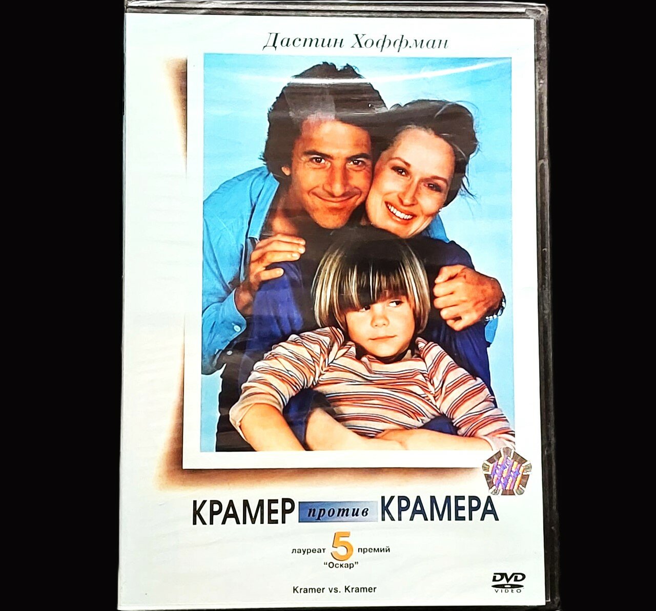 Фильм Крамер против Крамера