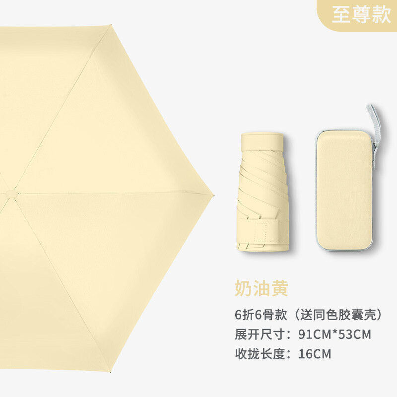 Карманный маленький плоский зонт, уличный солнечный зонт, карманный зонт, двойного использования для солнца и дождя, легкий, суперзащитный от солнца, карманный зонт в цвете Моранди