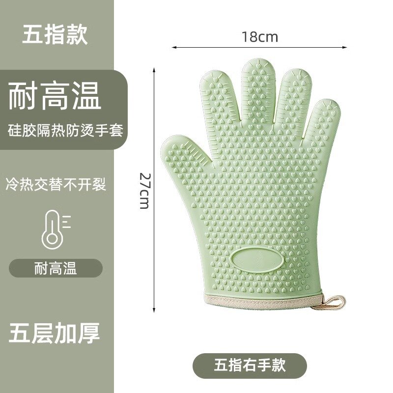 Термостойкие перчатки, изолированные, утолщенные силиконовые перчатки для кухни, микроволновой печи, специальные нескользящие перчатки для выпечки