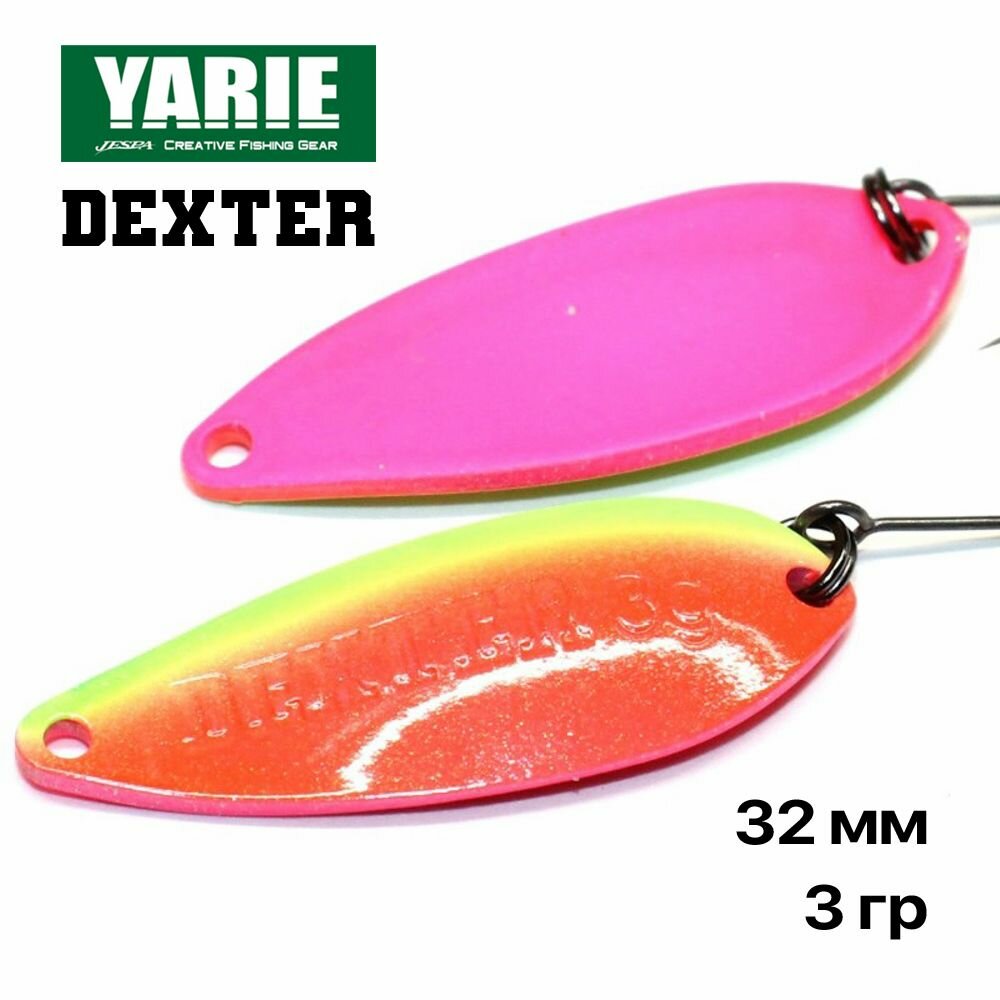 Блесна форелевая колеюлящаяся Yarie Dexter 3 гр, #E72, 1 шт/уп