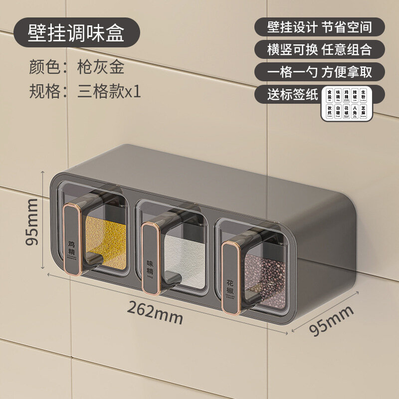 Настенная коробка для приправ, кухонная солонка, банка для специй, высококачественная многофункциональная подставка для приправ