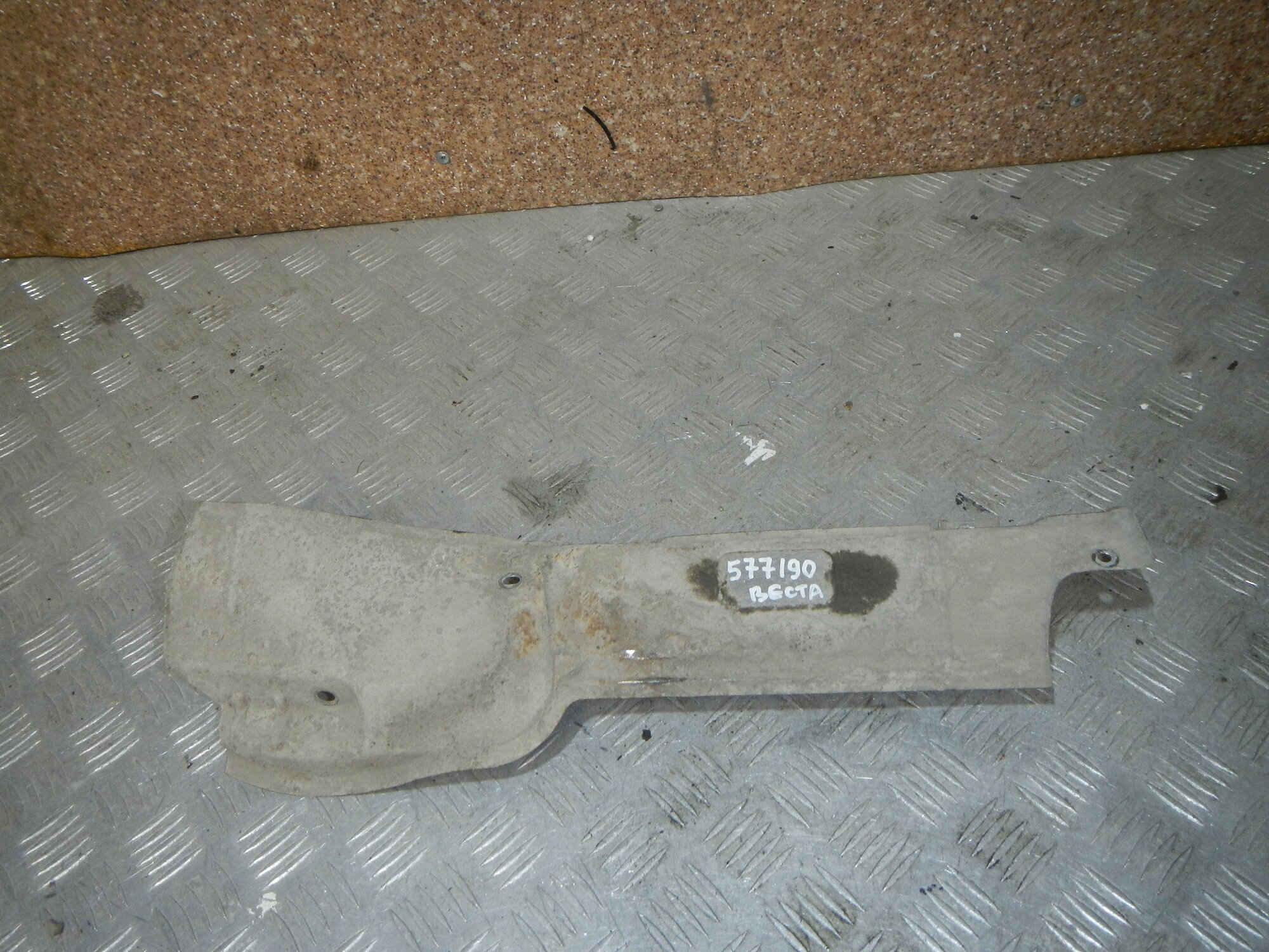 Б/У Экран тепловой, ВАЗ (VAZ)-LADA VESTA (веста) LADA VESTA (Веста) Рулевой рейки. Деформация. 577190 LADA арт. 8450006839