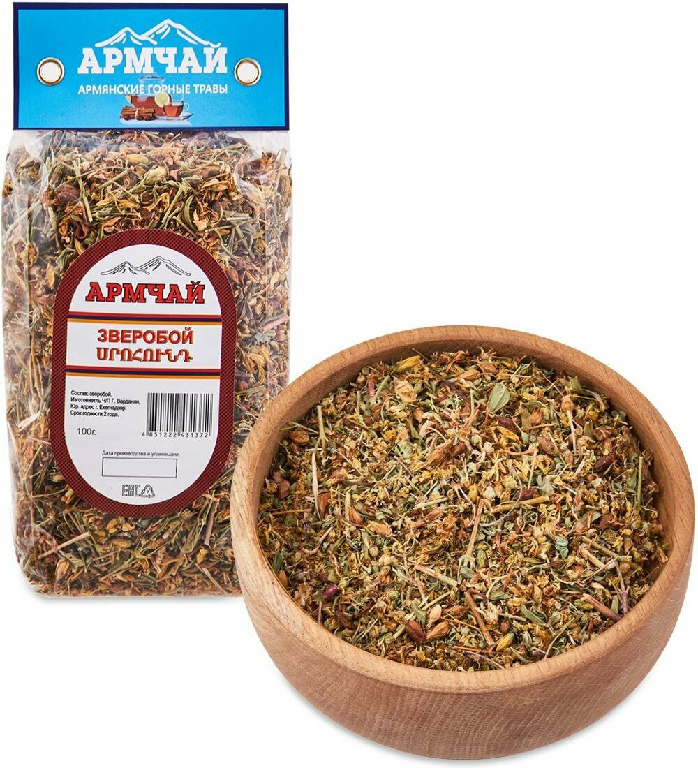 Чай травяной Зверобой заварной 100гр - травяной сбор A2186030 армчай, Армения
