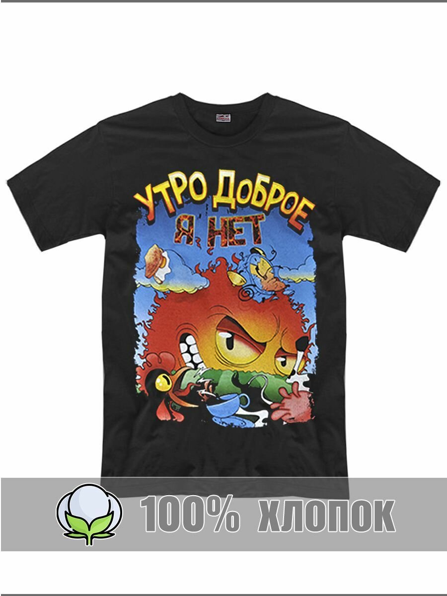 Футболка Прикольный подарок