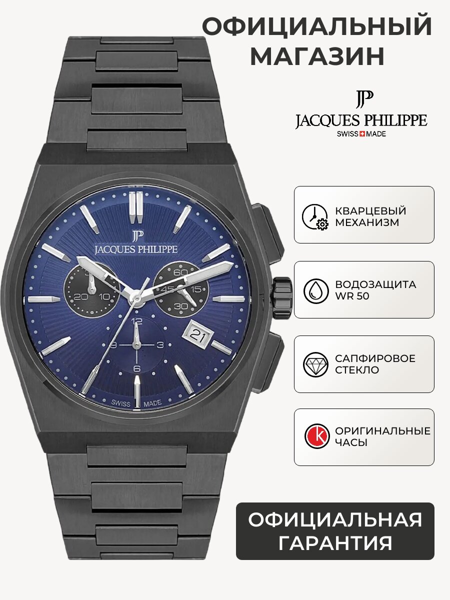 Наручные часы Aurora