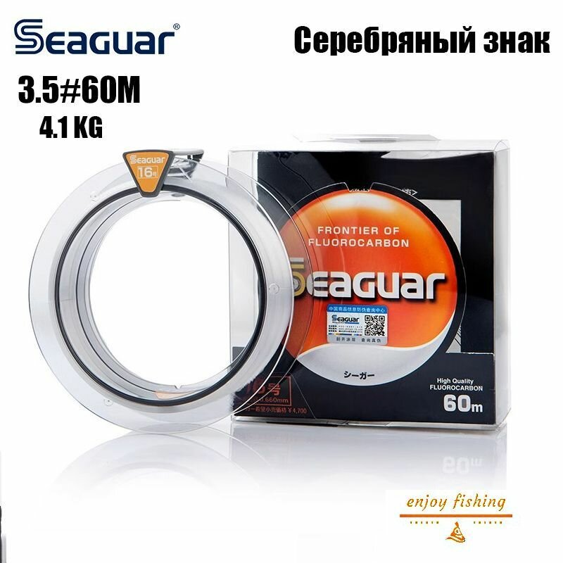 SEAGUAR FRONTIER 3.5#60M флюорокарбоновая леска ФУ - линия Высокая износостойкость